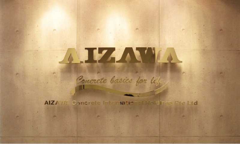 事業拠点 | AIZAWA