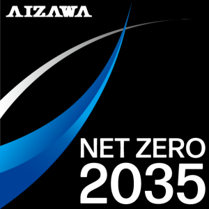 2035年ネットゼロにコミットメント 脱炭素系技術を同業社に包括供与 | AIZAWA