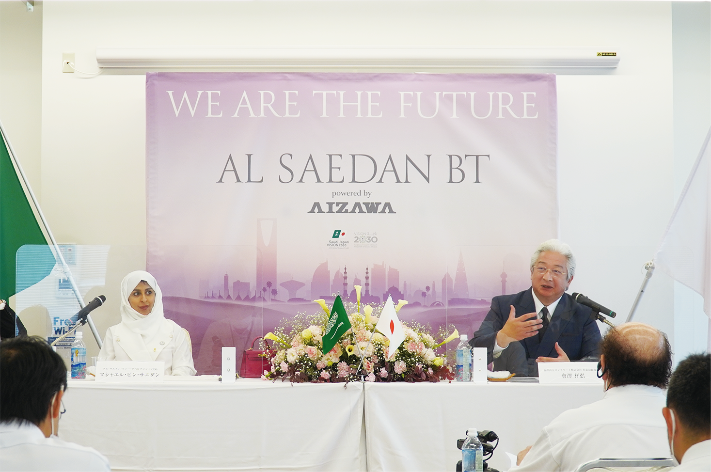 サウジでPC建築展開へ『AL SAEDAN BT Powered by AIZAWA』 | AIZAWA