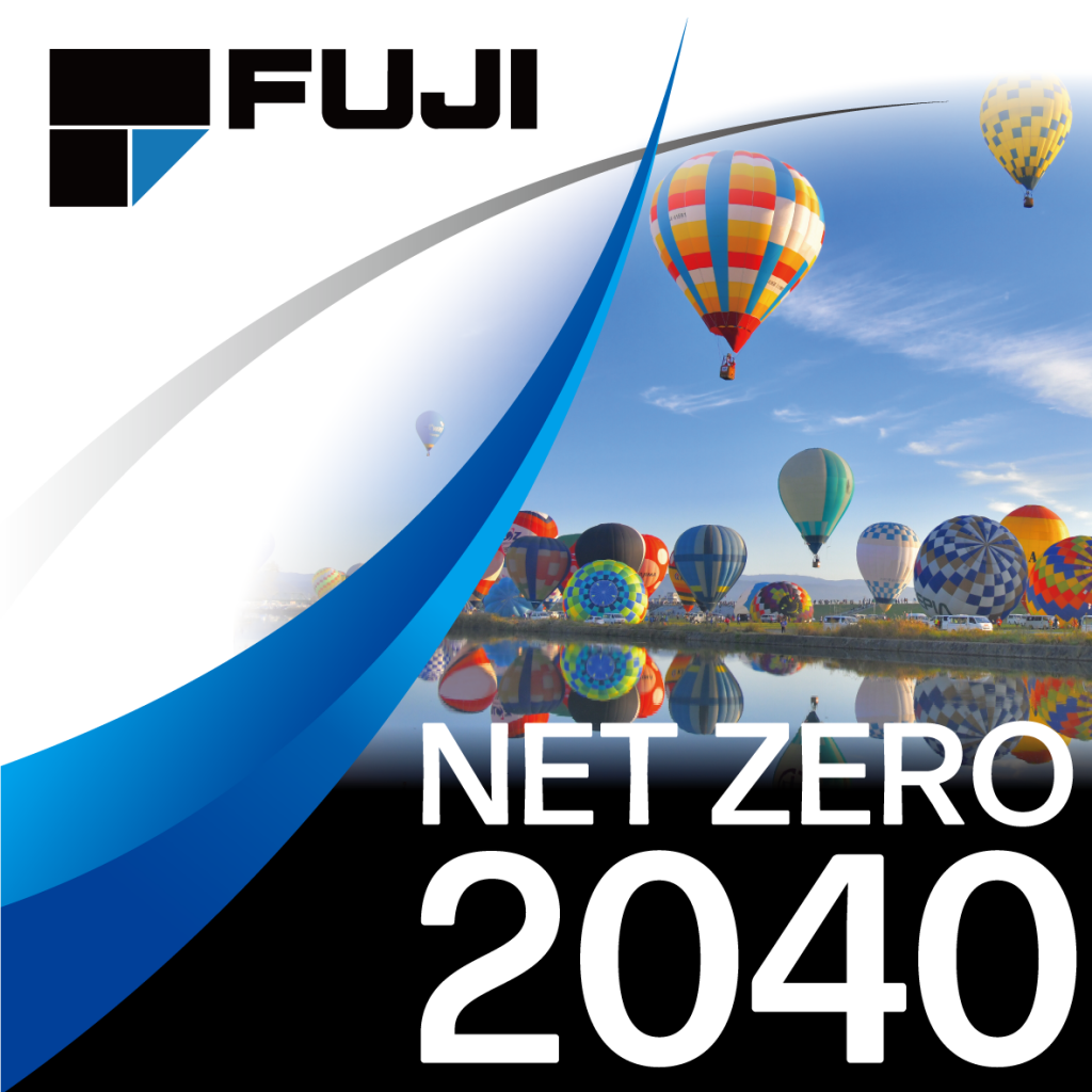 『aNET ZEROイニシアティブ協定』新たに23社と締結 | AIZAWA