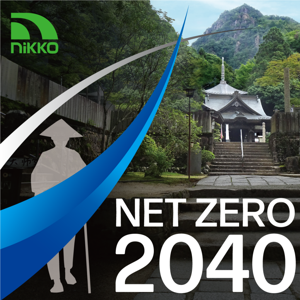 『aNET ZEROイニシアティブ』 脱炭素経営EXPOに初出展 | AIZAWA