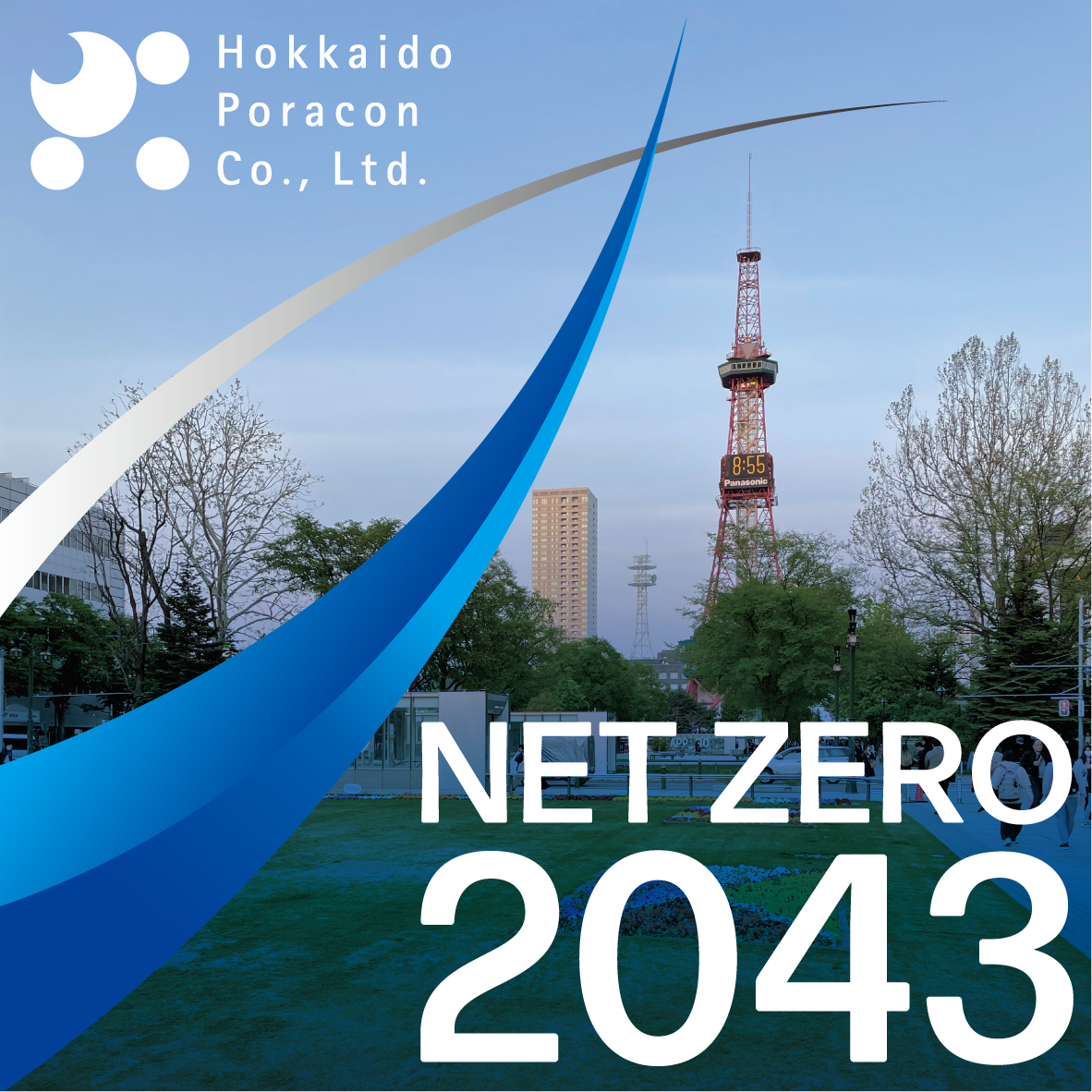 『aNET ZEROイニシアティブ』 脱炭素経営EXPOに初出展 | AIZAWA