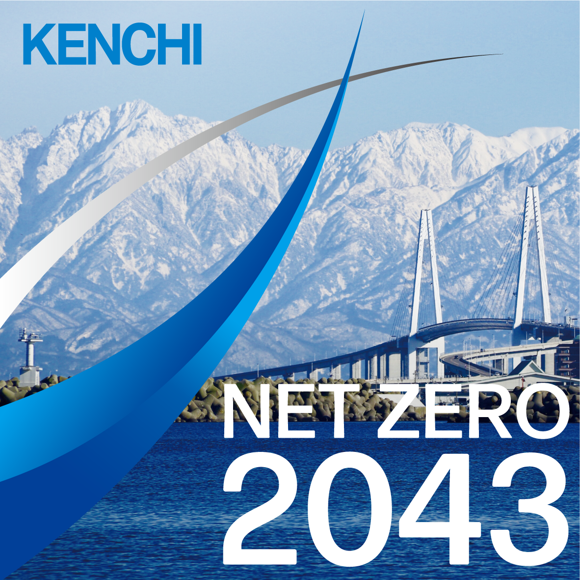 『aNET ZEROイニシアティブ』 脱炭素経営EXPOに初出展 | AIZAWA