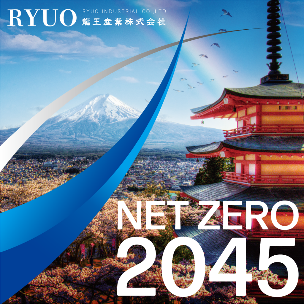 『aNET ZEROイニシアティブ』 脱炭素経営EXPOに初出展 | AIZAWA